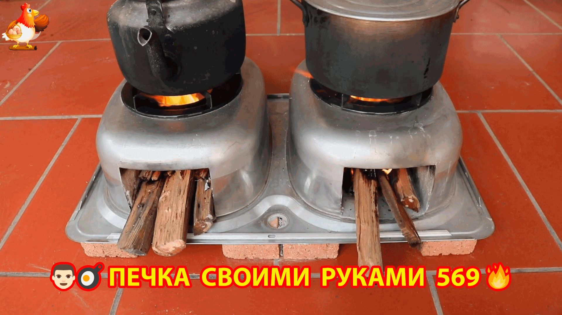 Печка своими руками для дачи и сада вариант (569) Пошаговая инструкция как сделать 🏻🍳🥘👨🏻🍳