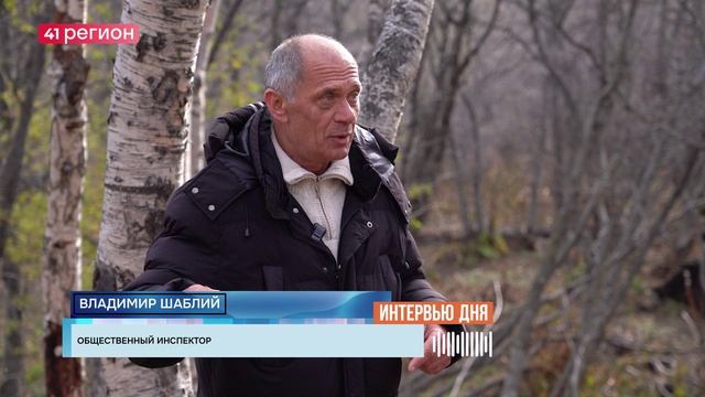 ИНТЕРВЬЮ ДНЯ • ВЛАДИМИР ШАБЛИЙ • ВЫПУСК №2