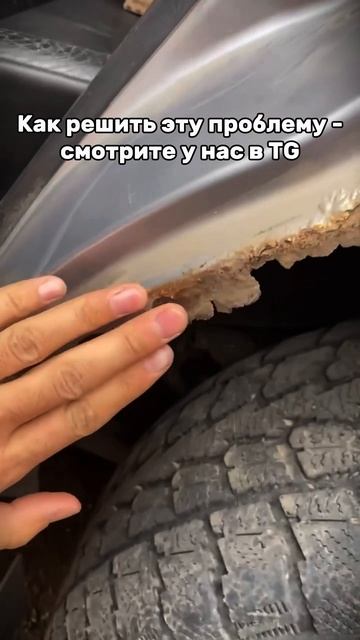 Где твои КРЫЛЬЯ? 😰