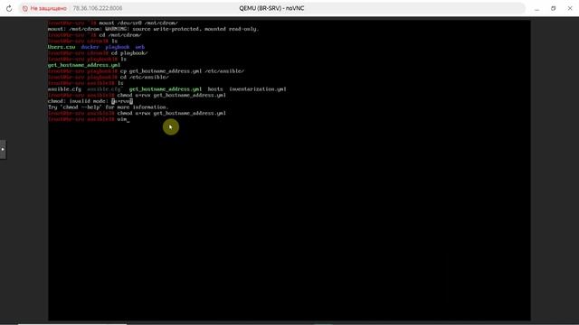 Решение демонстрационного экзамена 09.02.06 на 2026 год. Часть 17 Инвентаризация машин на BR-SRV