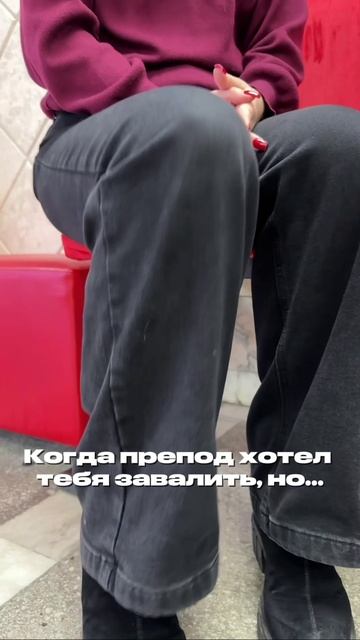 Когда посещаемость - твой главный аргумент на экзамене