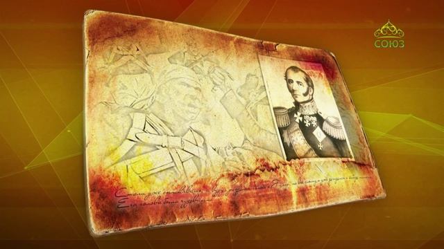 Простые истории. Полководец Петр Котляревский