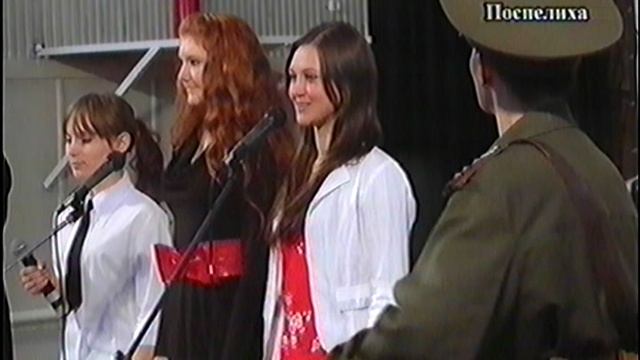 день призывника  весна Поспелиха 2012г