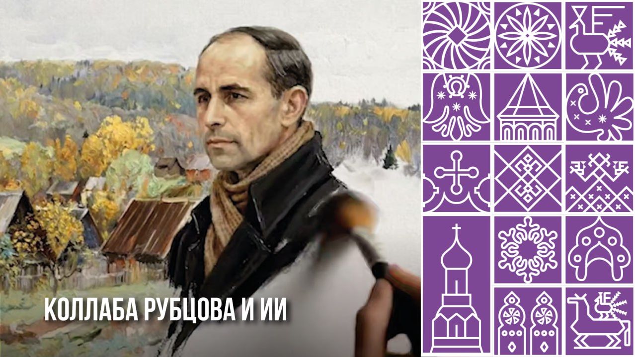 В Вологде создали серию видеоклипов к юбилею Николая Рубцова