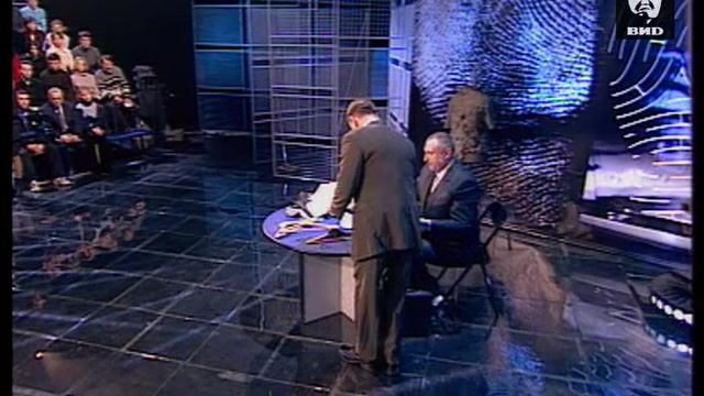 Независимое расследование 28.01.2002