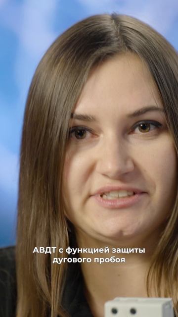 УЗДП CHINT. Что это такое?