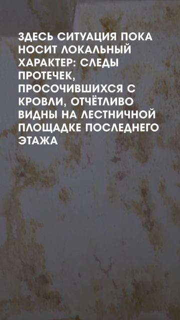 Балконы, наледь, затопление квартир