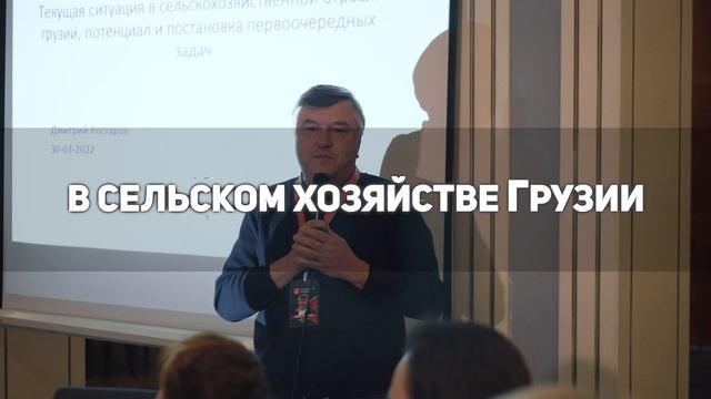 Отчет мероприятия IT GE