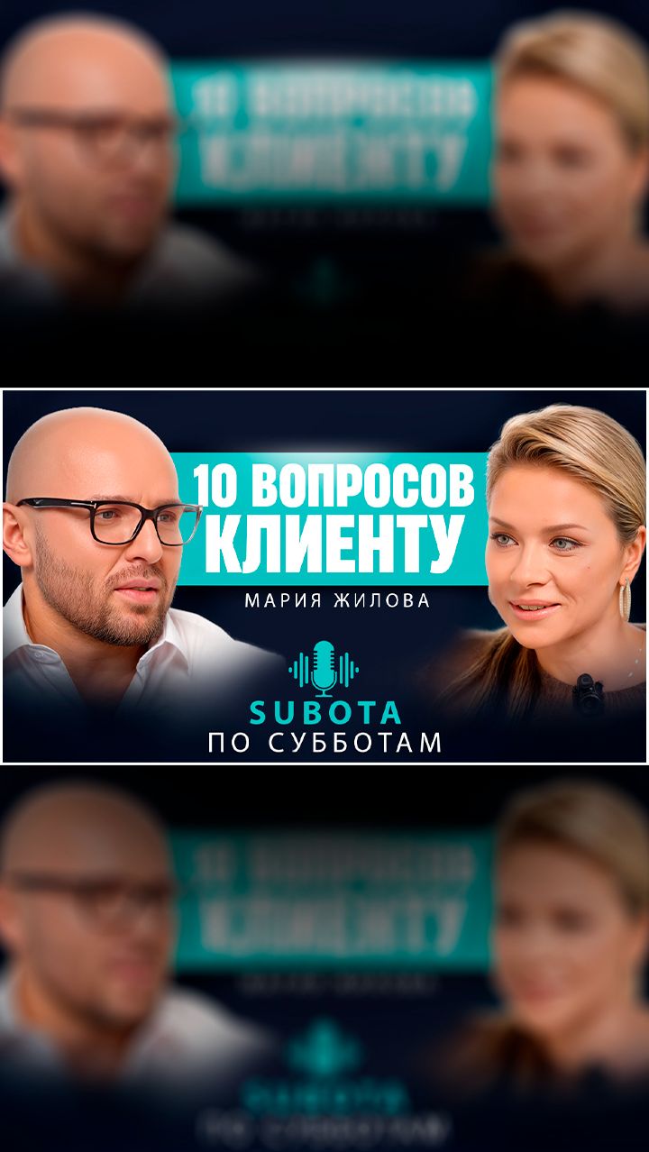 Мелочи, которые замечает клиент #стилист #интервью #психология #мастер #доверие #отношения #лайфкоуч