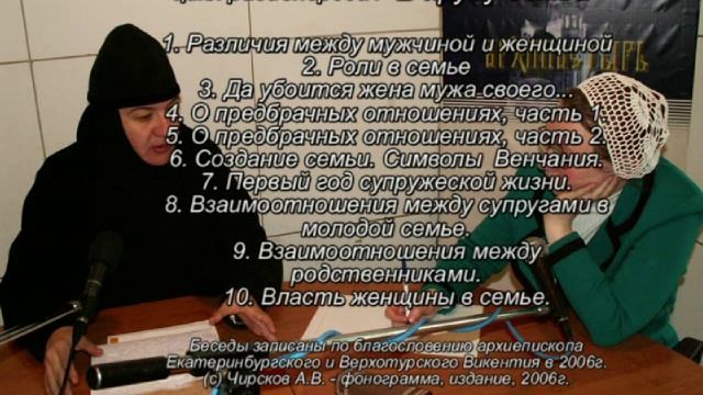 РАЗЛИЧИЯ МЕЖДУ МУЖЧИНОЙ И ЖЕНЩИНОЙ. м.Нина (Крыгина)