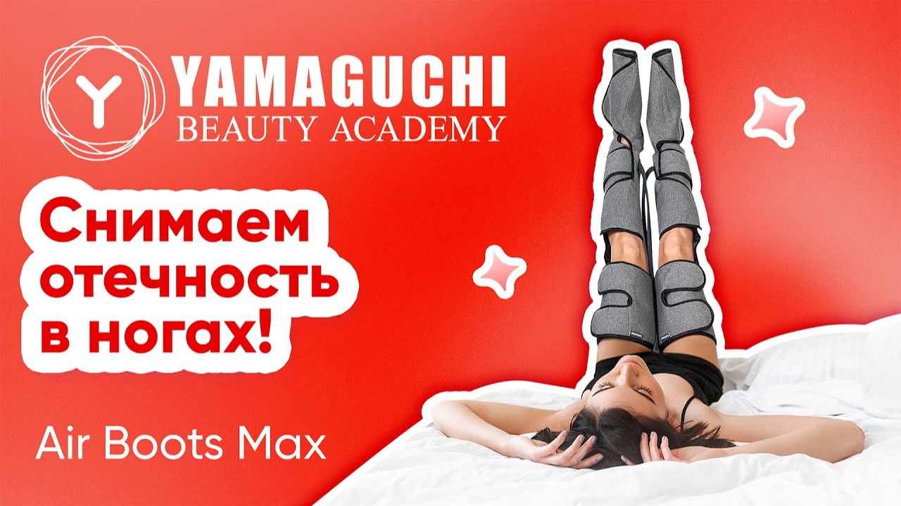 Красота ног начинается с лимфодренажа: домашний уход на уровне SPA