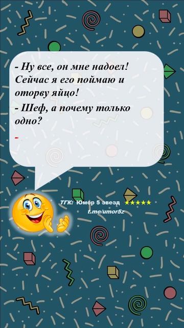 Юмор 5 звезд - #юмор #смешно #ржач #прикол #анекдот #веселоевидео