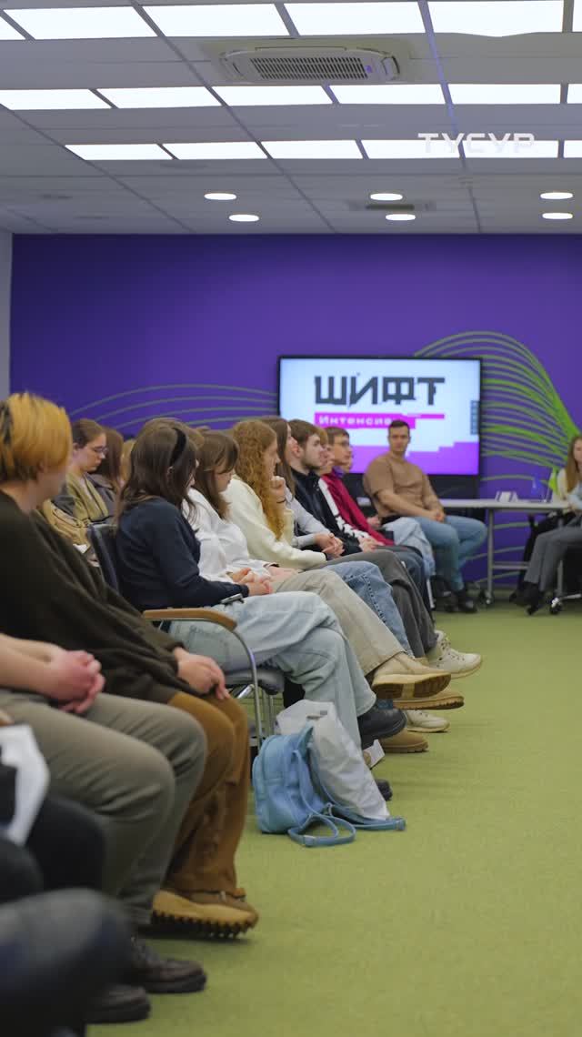 ШИФТ Интенсивы снова в ТУСУРе! | ТУСУРим!
