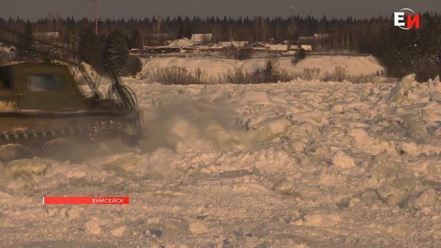 В ЕНИСЕЙСКОМ ОКРУГЕ ОТКРЫВАЮТСЯ ЛЕДОВЫЕ ПЕРЕПРАВЫ