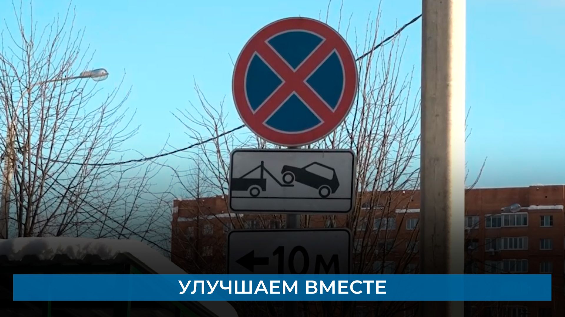 Улучшаем вместе