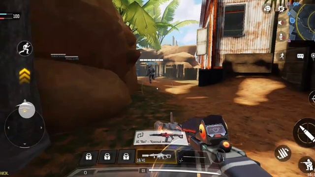 Call of Duty,Страйкер Исходный Код