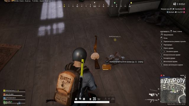 PUBG: / Матч с друзьями / Game_PRO_MAX / ТОП 1