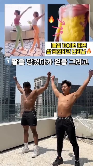묵은 뱃살을 쏙 빼주는 운동🔥 #뱃살운동 #오운완 #다이어트