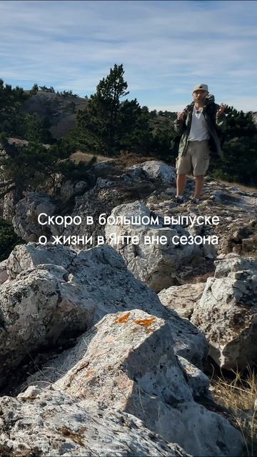 Анонс большого выпуска #жизньвкрыму