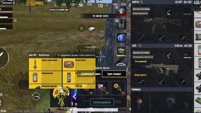 древо эльфов и сонный матч скат по рангу пабг