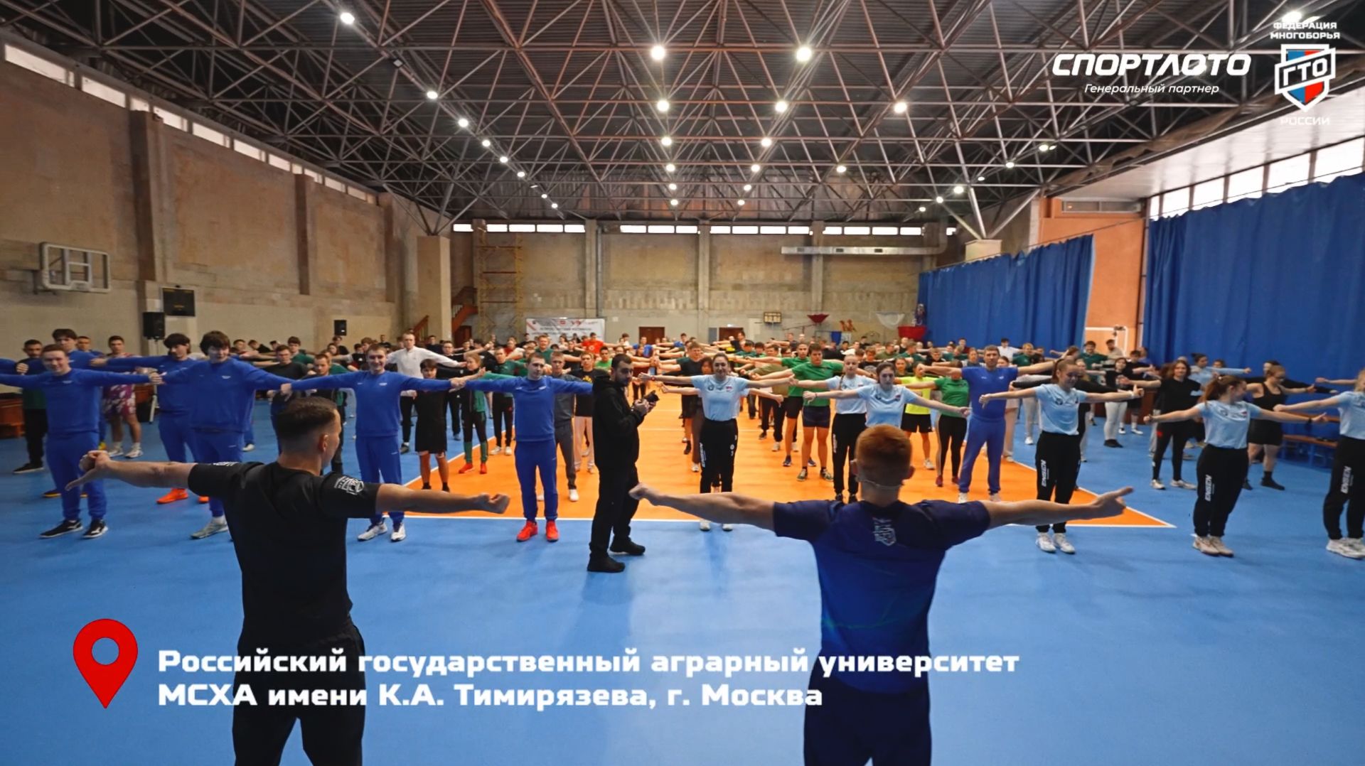 Отчётный ролик об открытой тренировке в МСХА им. Тимирязева