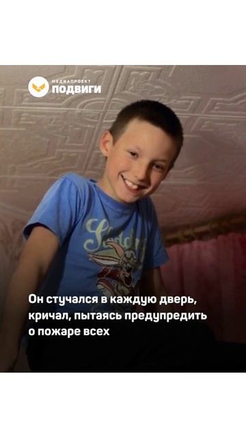 В Перми 15-летний парень вывел из огня 12 человек