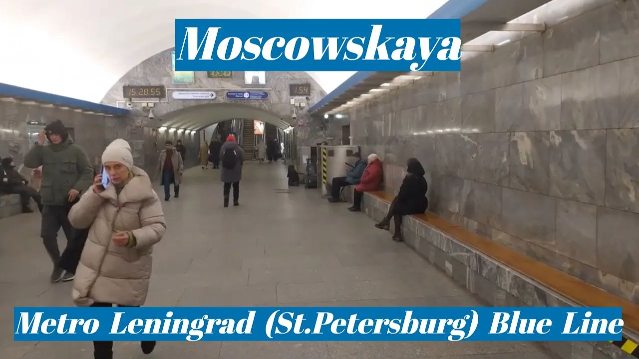 Ст. метро Московская, Синяя  Линия,Ленинград (Санкт-Петербург) - интерьер,пассажиры,прибытие поездов