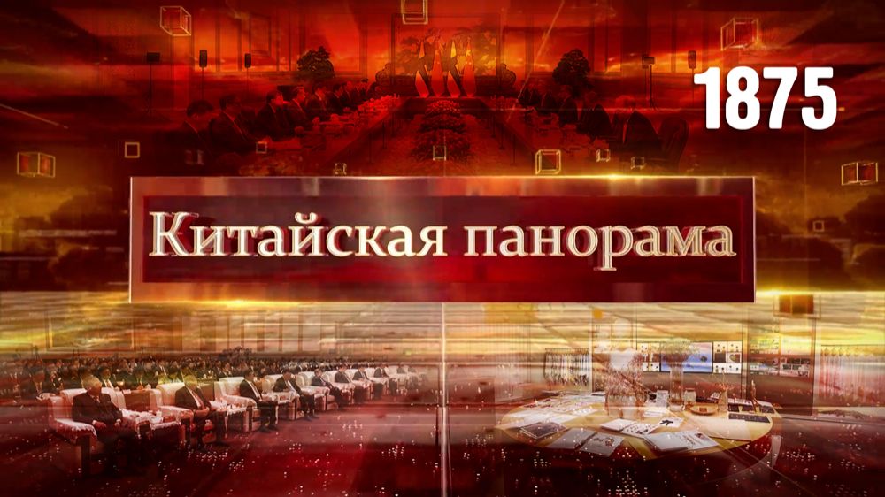 Дружба с Хельсинки, управление особыми районами, ИИ в мире моды, сборная чемпионов – (1875)