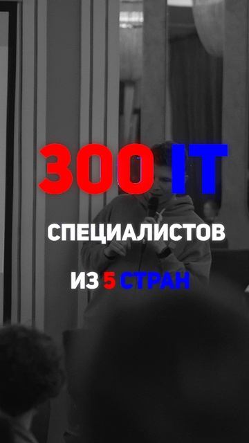 Alaverdi Conf 2022 - Реклама конференции