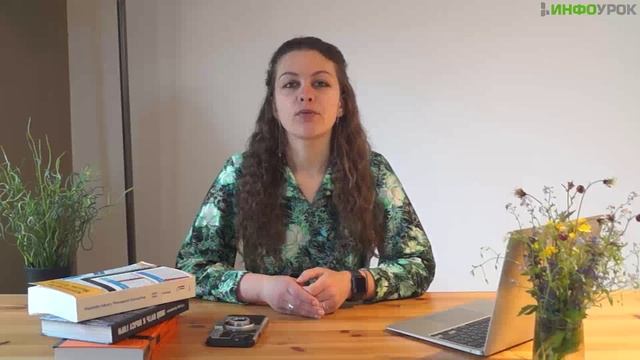 Оценка эффективности тренинга