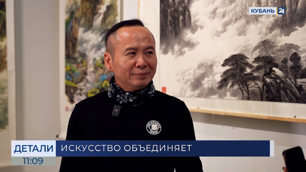 Канг Миньи: китайская живопись — это художественная философия