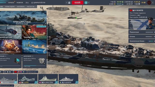 Korabli64 2026-01-30 08-08-27-936