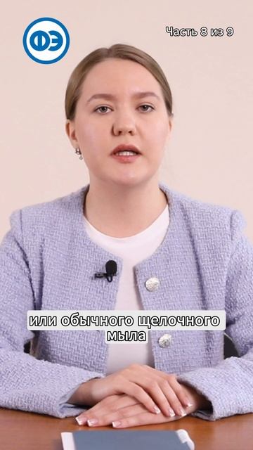 8 часть: Уход за кожей с акне ✔️