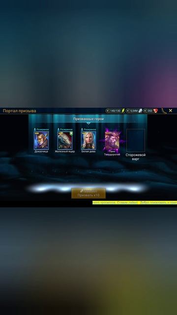 Raid: Shadow Legends /  открытие х2 на древние осколки