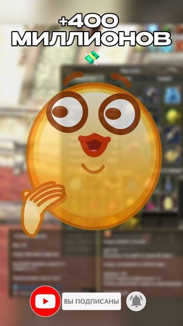 +400 миллионов р2