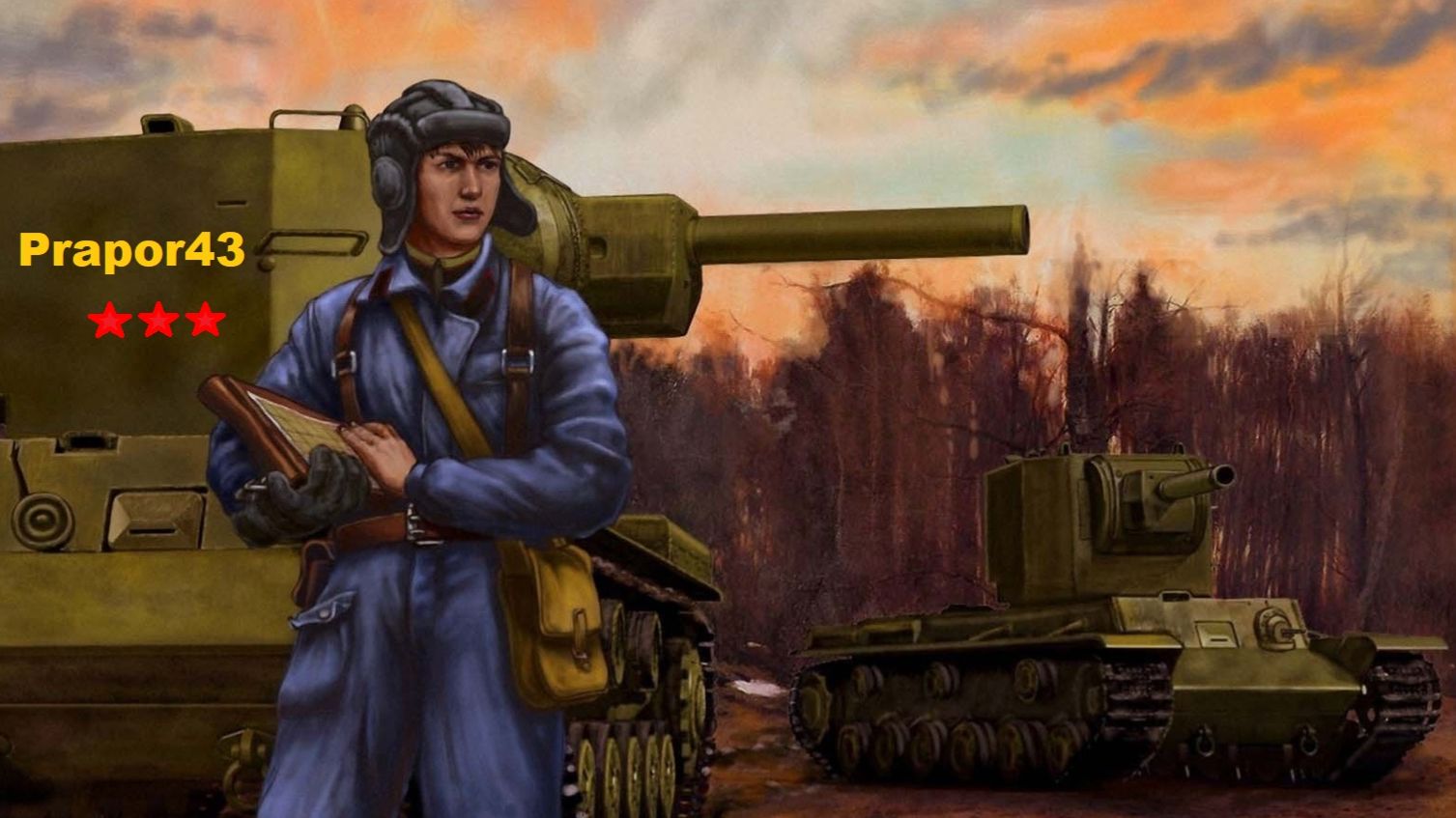 Мир танков. Прапор 43.