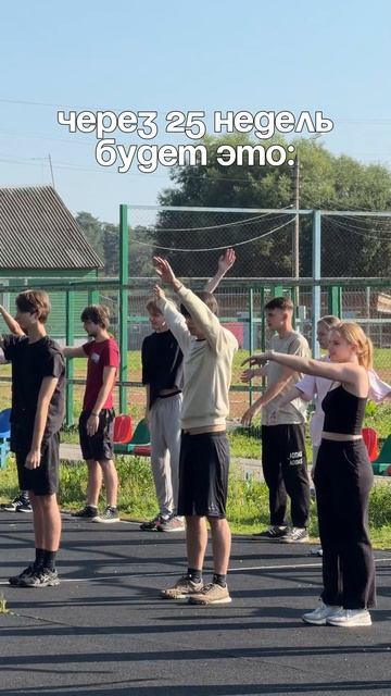 Ставь лайк, если тоже ждёшь профсоюзную смену в УОК «Политехник»!