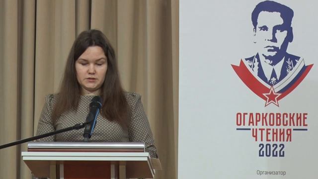 ОЧ-2022 | Мария Яцкова «Василий Верещагин на службе военного ведомства Российской империи»