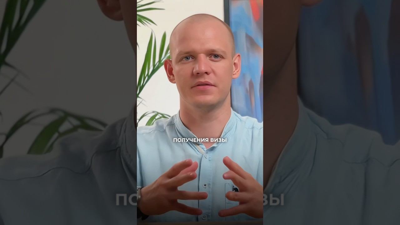 Ужесточение иммиграционного контроля, а также усиления проверок и новых правил на границе США #визы