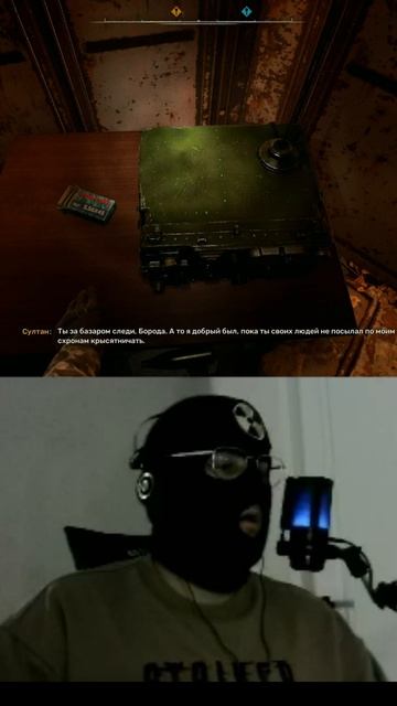 Помог Бороде и Султану! #stalker