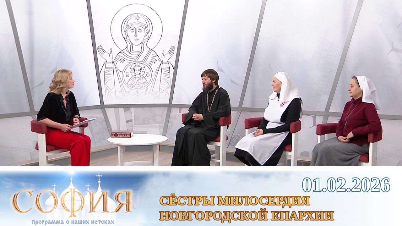 Сёстры милосердия Новгородской епархии служат людям и Богу. София