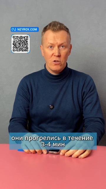 Лайфхак: как измерить температуру тела без термометра