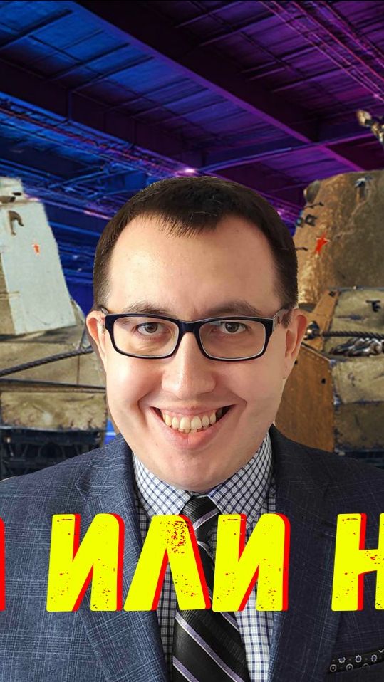 🛡️ Обзор На Новые Советские Тяжи / ТЭТ-100 Имба В Натиске ❓❗ (Часть 8)