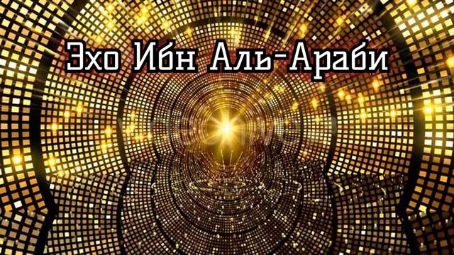 Античность Духа