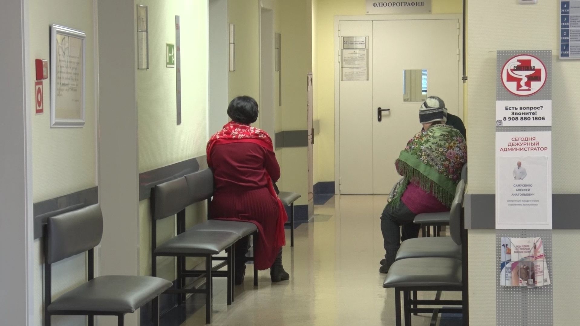 В ходе диспансеризации у 20 жителей Советского района выявили рак