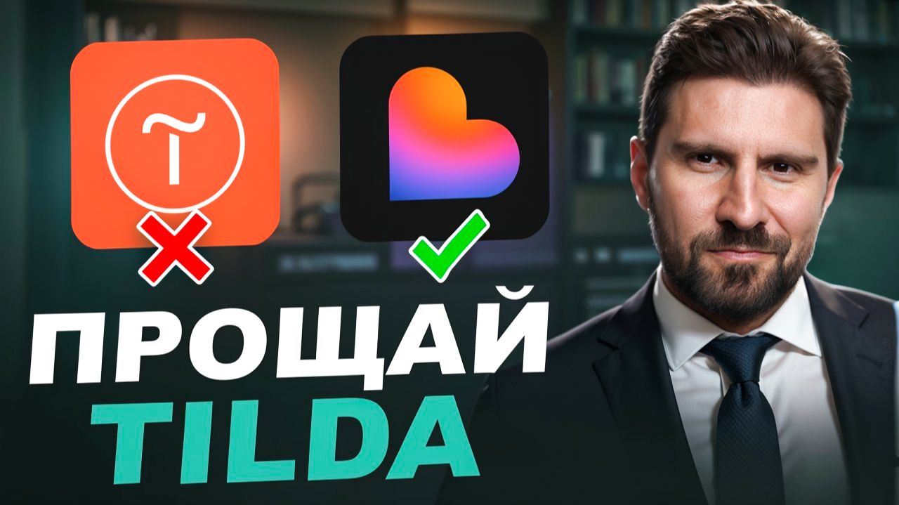 ЭТА нейросеть ЛИШИТ программистов РАБОТЫ! Как создать сайт с помощью ИИ [полный гайд на Lovable]