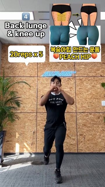엉밑살 끌어올려주는 운동 #힙업운동 #힙운동 #애플힙 #엉밑살 #오운완