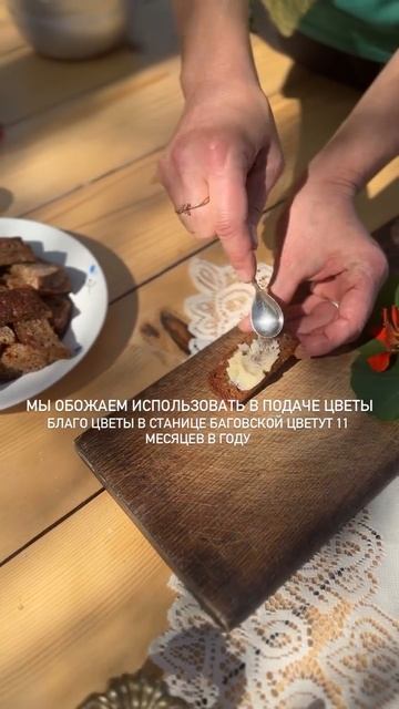 Песто из черемши