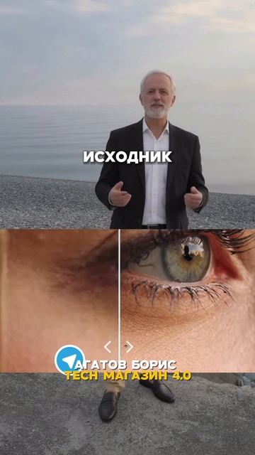 Апскейл без боли