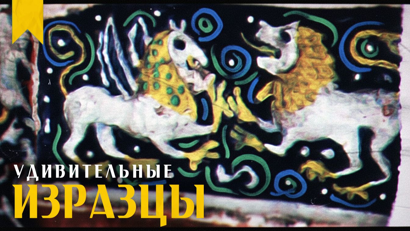 ГРИФОНЫ на старой колокольне // Неизвестная ВОЛОГДА